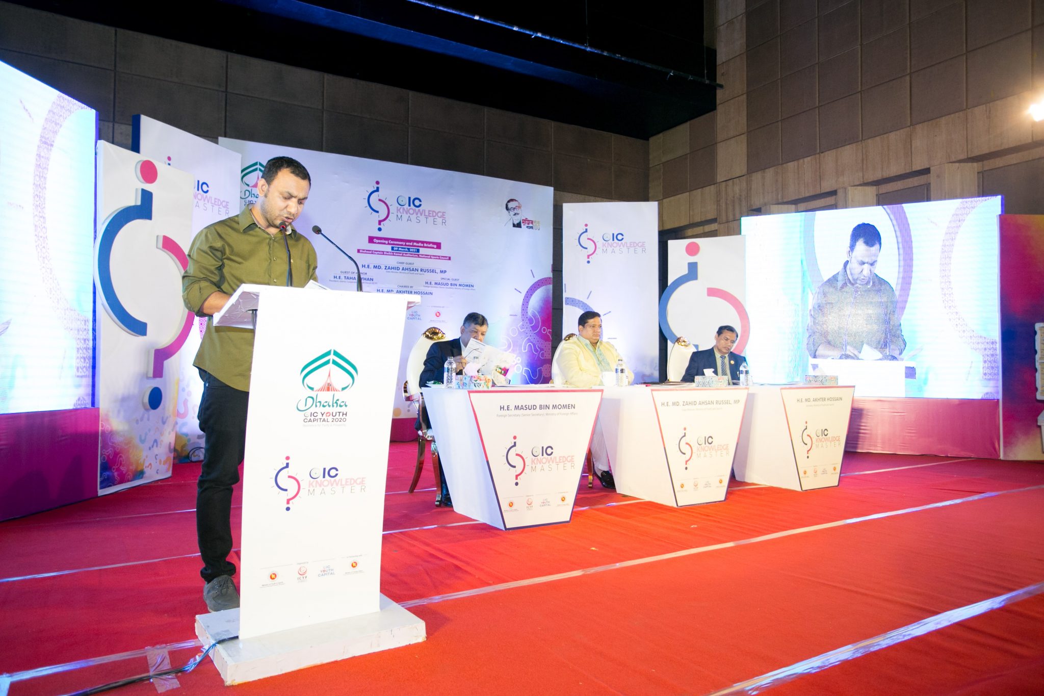 OIC Knowledge Master Press Briefing – OIC Youth Capital