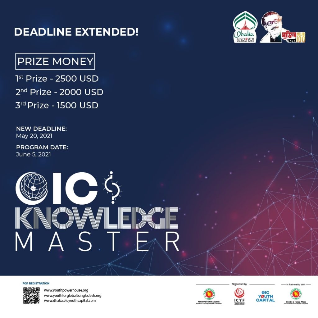 Call for Applications for the Dhaka OIC Youth Capital OIC Knowledge ...